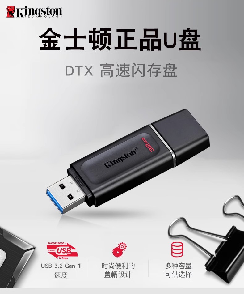 PE引导/系统 USB3.0 U盘优盘64G_虎窝淘