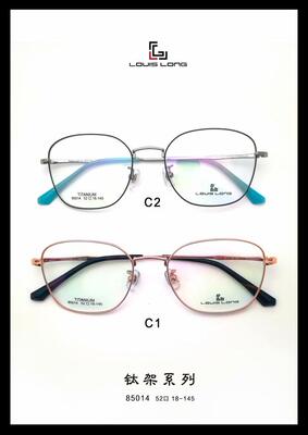 MIDUN/米顿路易诗兰纯钛眼镜架多边形近视镜全框 85014