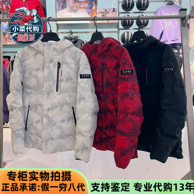 安踏运动男士火山岩六度芯羽绒服