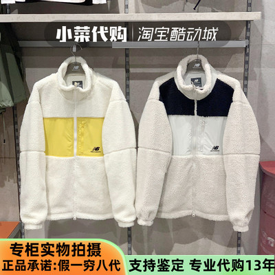 NEWBALANCE棉服男女立领保暖
