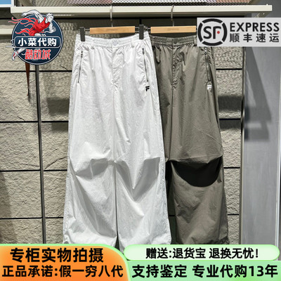 斐乐潮牌女士阔腿裤凉感梭织长裤