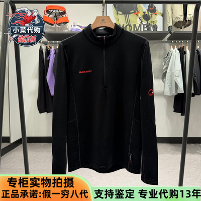 猛犸象男红标抓绒中层半拉链上衣