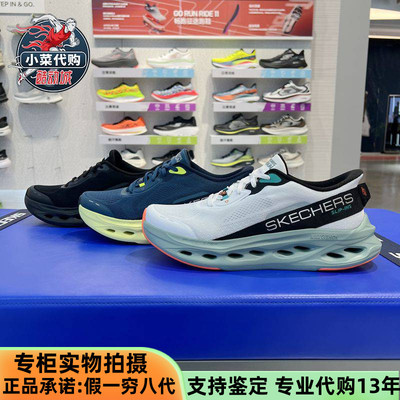 斯凯奇男鞋带感闪穿跑步鞋运动鞋