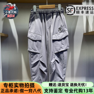MLB男女童户外街头直筒宽松长裤