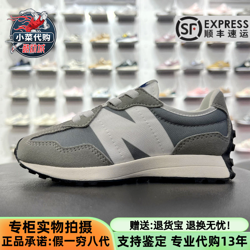 New Balance/NB童鞋 中童复古老爹鞋跑步运动鞋IH/NW/PH327LAB FE