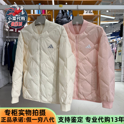 阿迪达斯男女大童保暖羽绒服夹克