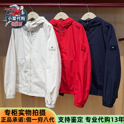Tommy男式夹克休闲防风连帽外套