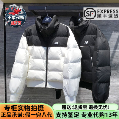 NewBalance女装短款保暖羽绒服