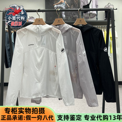 猛犸象女户外徒步拒水轻薄皮肤衣