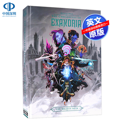 英文原版 关键角色：Exandria编年史 精装艺术书 Critical Role: The Chronicles of Exandria The Mighty Nein 进口画册