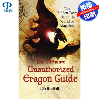 预售 按需印刷 英文原版 终极非官方伊格龙指南 The Ultimate Unauthorized Eragon Guide 进口书籍正版