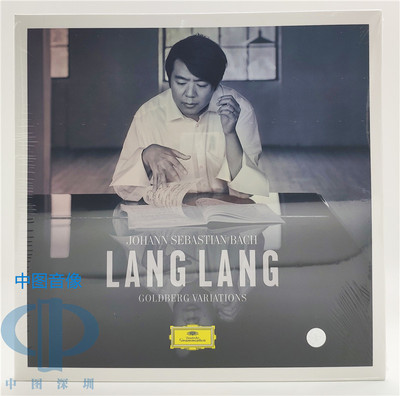 【中图音像】郎朗LP黑胶专辑 巴赫：哥德堡变奏曲 4819736 环球