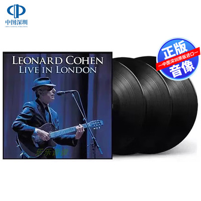 【中图音像】莱昂纳德科恩Leonard Cohen Live In London 3LP黑胶