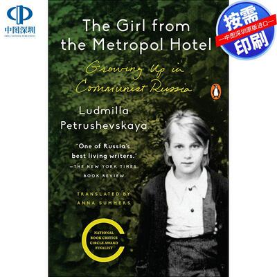 预售【按需印刷】英文原版 来自大都会酒店的女孩The Girl from the Metropol Hotel原版进口书籍