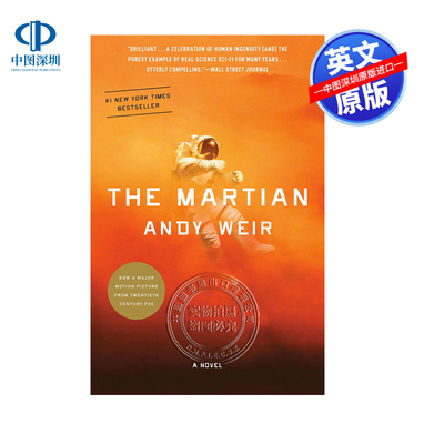 英文原版 火星救援 马特达蒙奥斯卡同名电影科幻小说 The Martian 安蒂威尔 挽救计划作者 Andy Weir