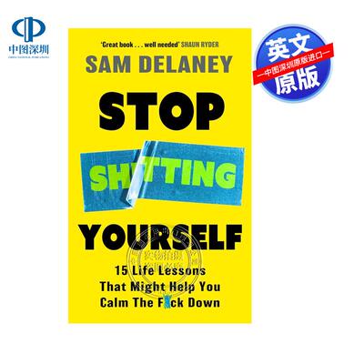 英文原版 停止自我贬低 15个可能帮助你平静下来的人生教训 Stop Sh*tting Yourself 自我激励鼓励励志读物