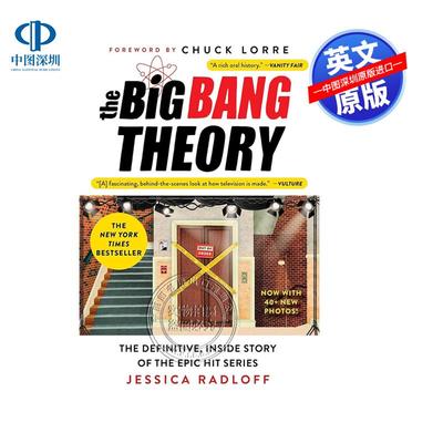 英文原版 生活大爆炸幕后故事 平装艺术书 The Big Bang Theory 经典美剧幕后制作指南画册 FOREIGN PUBLISHER