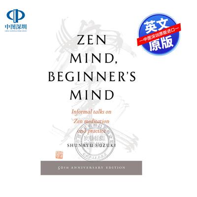 英文原版 禅者的初心 Zen Mind Beginner's Mind 铃木俊隆