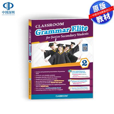 预售 DSE 原版教材 香港中学文凭考试 CLASSROOM Grammar Elite 初中英文语法精英 S2 (进阶级) 进口原版书籍