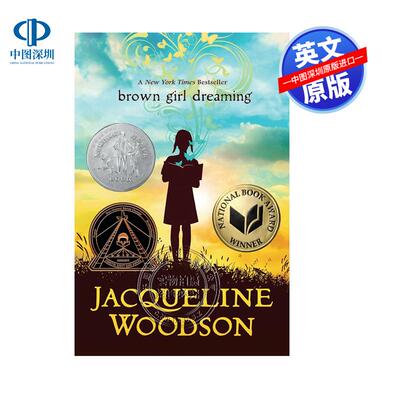 现货英文原版 棕色女孩的梦想 Brown Girl Dreaming