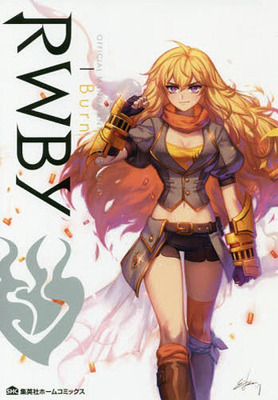 预售【深图日文】RWBY OFFICIAL MANGA ANTHOLOGY Vol.4 I Burn RWBY画集4 集英社