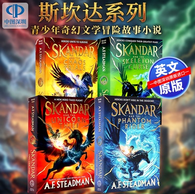 英文原版 斯坎达1-5册合集 和独角兽小偷幻影骑士混沌审判骷髅诅咒灵魂之战 奇幻文学冒险故事小说 Skandar and the Unicorn Thief