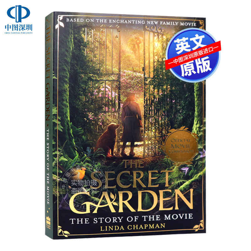 秘密花园：THE SECRET GARDEN（英文原版） - 电子书下载 - 小不点搜索