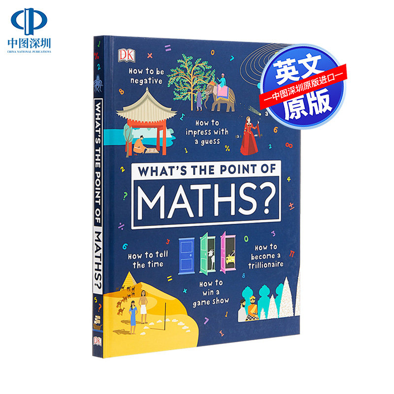 英文原版 DK：What's the Point of Maths DK关于数学的学问儿童教材家庭教辅数学学习 7-12岁_虎窝淘