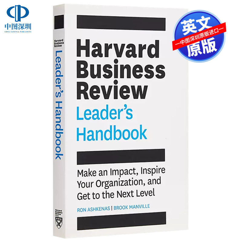 英文原版 Harvard Business Review Leader's Handbook: Make an Impact, Inspire Your Organization_虎窝淘