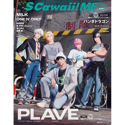 现货【深图日文】PLAVE 封面  S Cawaii! ME 2025 SUMMER 夏 附夹页海报 パンダドラゴン通常版 原装进口 正版书