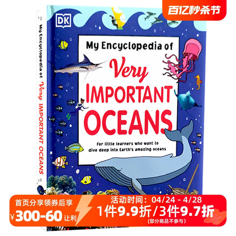 英文原版 DK幼儿百科系列那些重要的海洋 My Encyclopedia of Very Important Oceans少儿科普儿童英语启蒙 ...