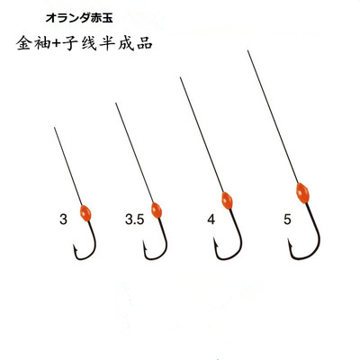伽玛卡兹石斑子线半成品溪流钩