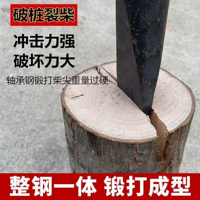 农村劈柴铁楔子家用锻手动柴楔子户外砍柴柴斧锻打柴尖劈木头工具
