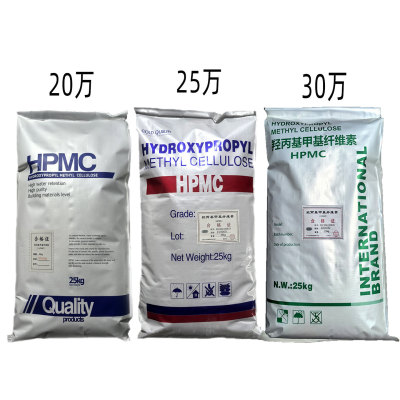 羟丙基甲基纤维素20万25万30万热普速溶HPMC拍喷甩浆拉毛抹灰胶粉