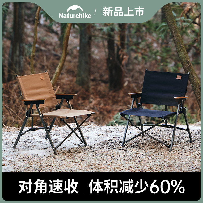 Naturehike挪客速开折叠椅户外露营野营便携椅子野餐椅凳子钓鱼椅