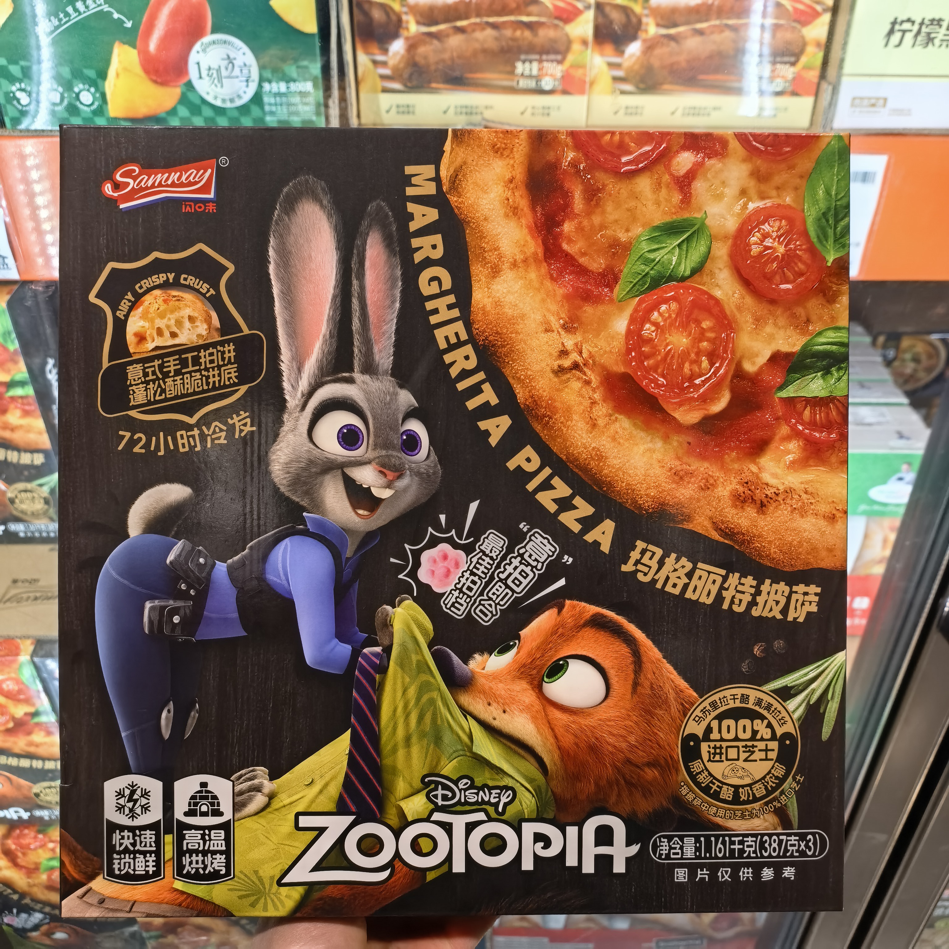 开市客 闪味迪士尼疯狂动物城玛格丽特披萨速冻食品【冷冻运输】