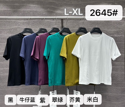 小辫子2645纯棉短袖T恤