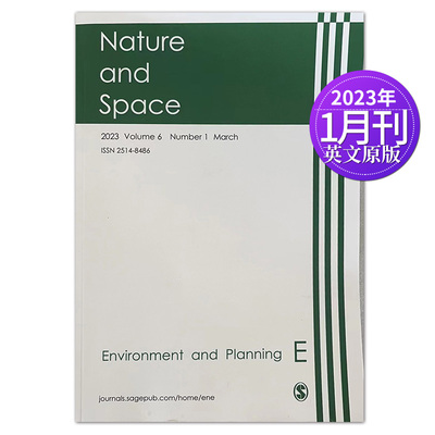 环境与规划自然和空间
