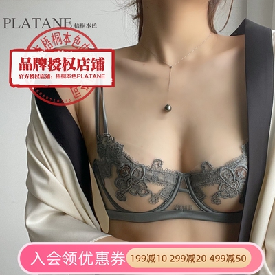 性感蕾丝内衣梧桐本色