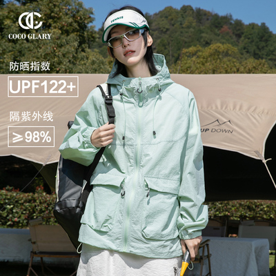 COCOGLARY夏季户外防晒衣