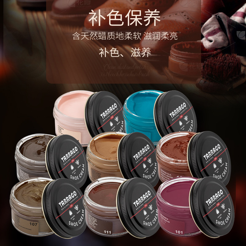TRG真皮补色油真皮保养油黄色棕色鞋油黑色红色皮鞋油无色保养