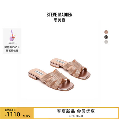 夏季方头平底拖鞋闪耀宴会