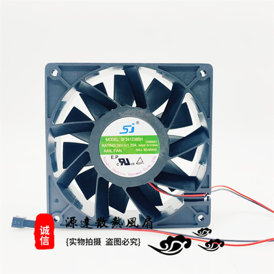 全新SJ SF241238BH 12038 12CM 24V 1.35A 大风量变频器散热风扇