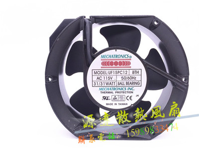 全新Mechatronics UF15PC12-BTH 115V 17CM17251 31W散热风扇风机