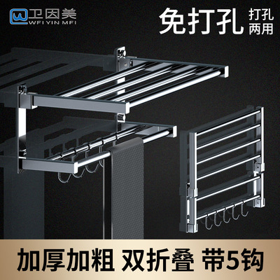加厚加粗双折叠浴巾架毛巾架置物架35 45 55 70 80cm卫生间浴室架