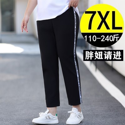 2025春秋加大码女裤运动休闲裤子