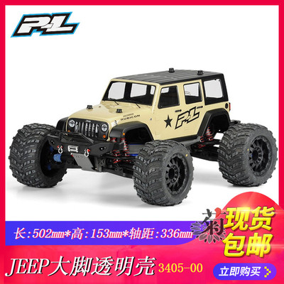 现货包邮 美国PL 1/10 透明车壳 Jeep Wrangler SUMMIT #3405-00