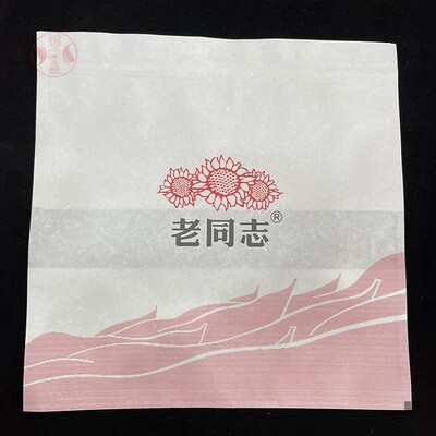 老同志防潮袋500克茶饼可装 十个起拍（饼茶防潮袋空袋不带茶饼）