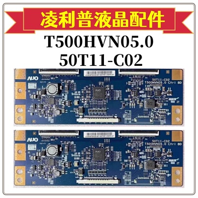 全新原装UA50F5500AJ UA50F5080A逻辑板50T11-C02 T500HVN05.0