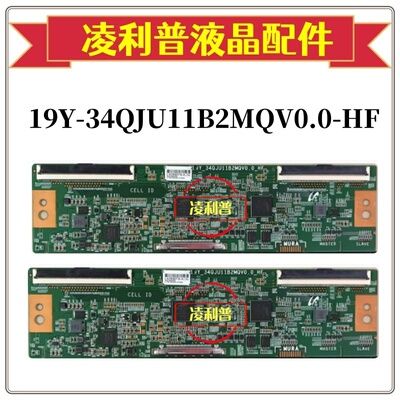 原装XMMNTWQ34逻辑板19Y-34QJU11B2MQV0.0-HF 屏LMM340YP05